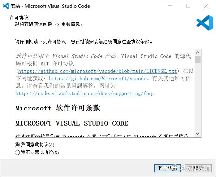 Visual Studio Code编程软件 安装教程+设置简体中文 - 知乎