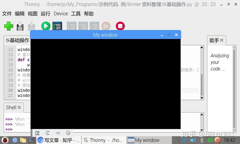 超详细！ Python Tkinter 学习笔记 01 - 知乎