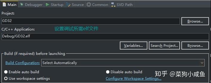 eclipse+arm-none-eabi-gcc+jlink配置win下嵌入式mcu开发与调试环境 - 知乎