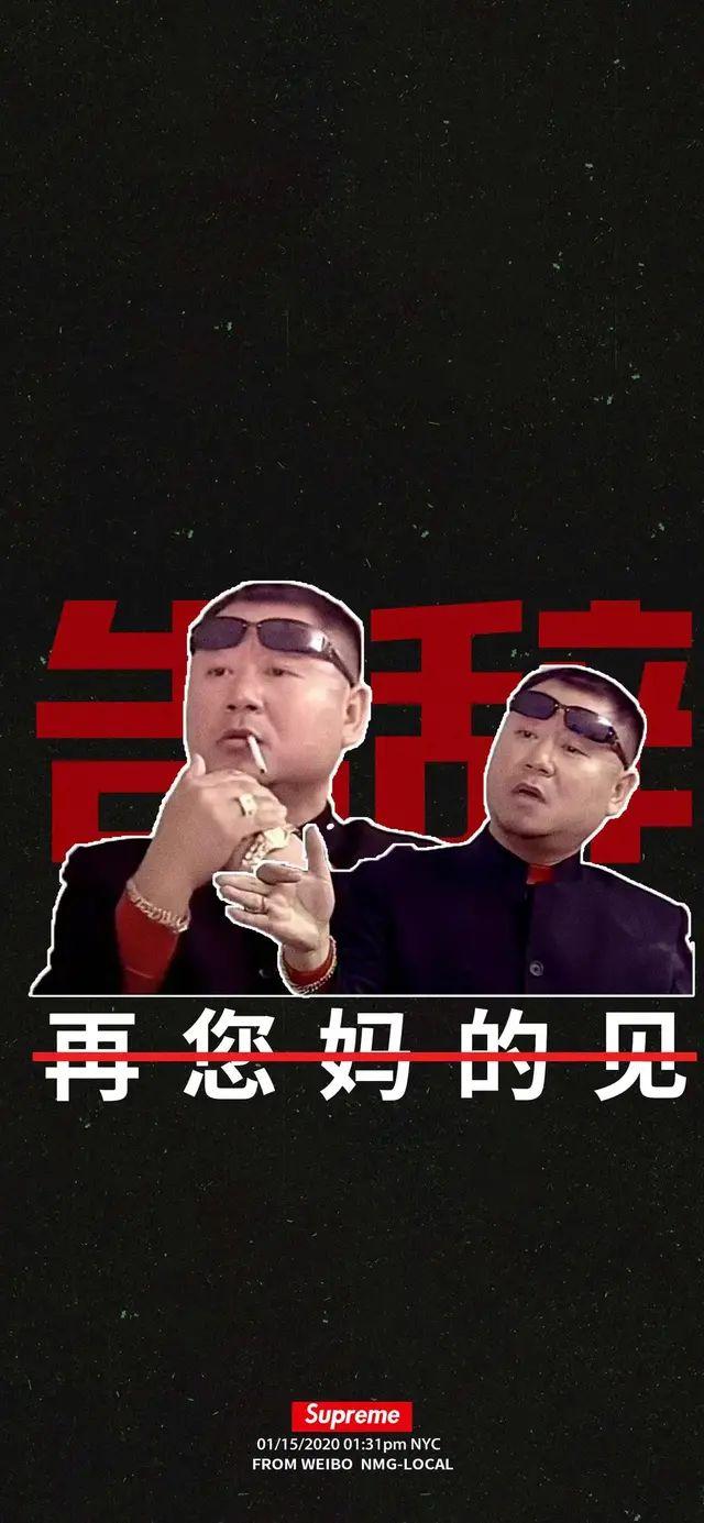 范德彪壁纸有吗? - 知乎