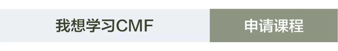 模内电子(IME)工艺：汽车多功能控制开关CMF设计及研究 - 知乎