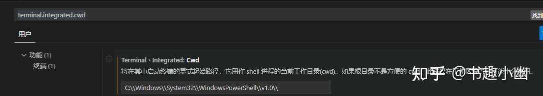 终端进程启动失败: A native exception occurred during launch (EBUSY: resource busy or locked, open ...