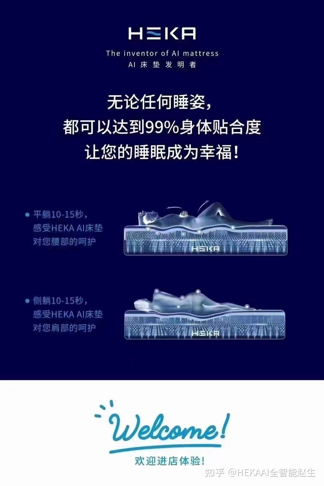 2013至今 HEKA走过9年的路程 - 知乎