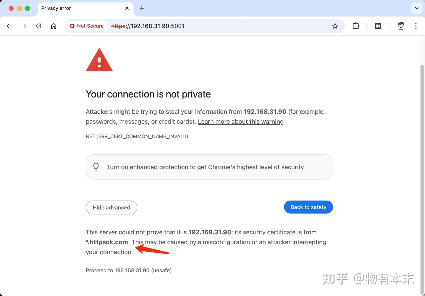 群晖SSL证书一键自动续签，告别繁琐操作！httpsok 让你轻松搞定！ - 知乎
