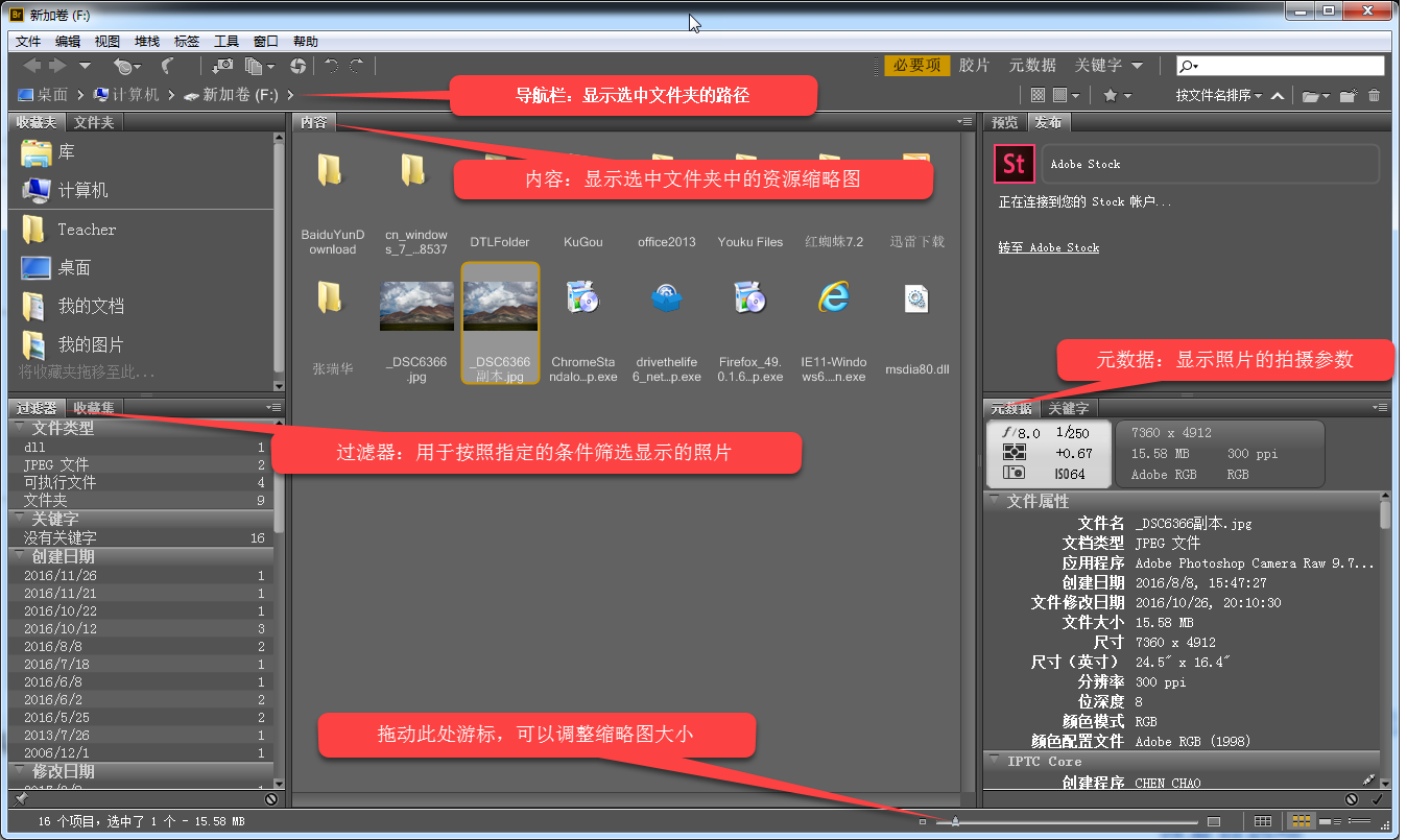 使用 Adobe Bridge 组织内容和资源 - 知乎