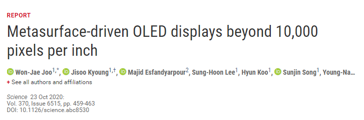 10000 PPI 的 OLED 屏诞生！三星联手斯坦福设计，新型架构可用于 VR - 知乎