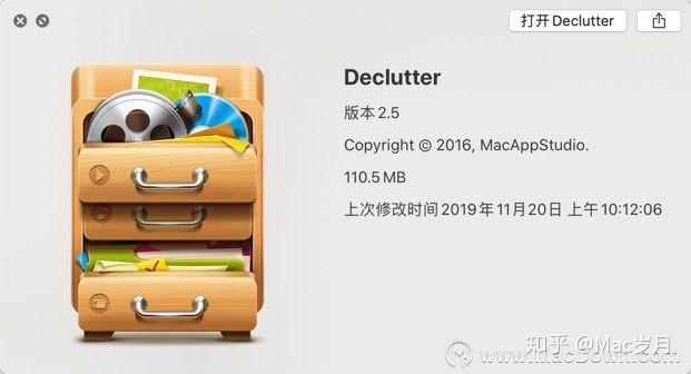 Mac桌面整理实用小工具-Declutter - 知乎