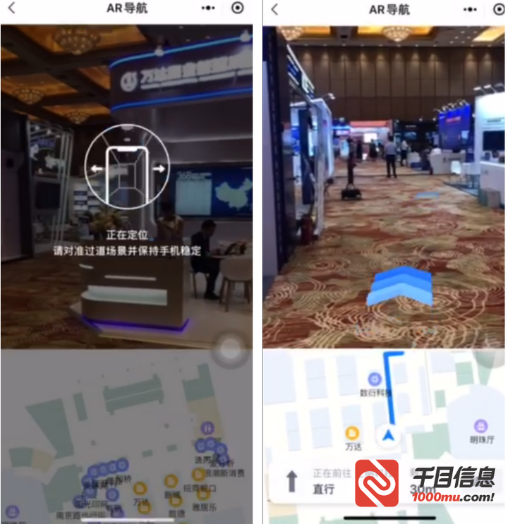展馆及展会的AR实景导航应用 - 知乎