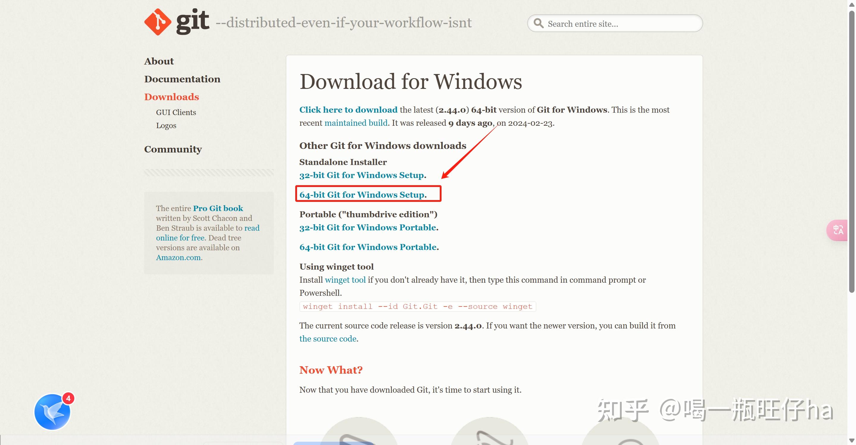 Git下载和安装 - 知乎