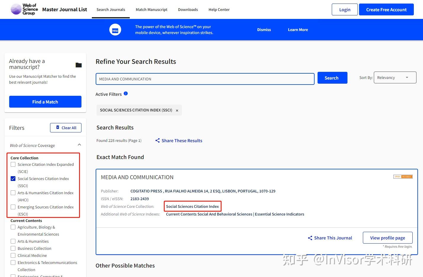 如何知道一个期刊是不是sci？ - 知乎