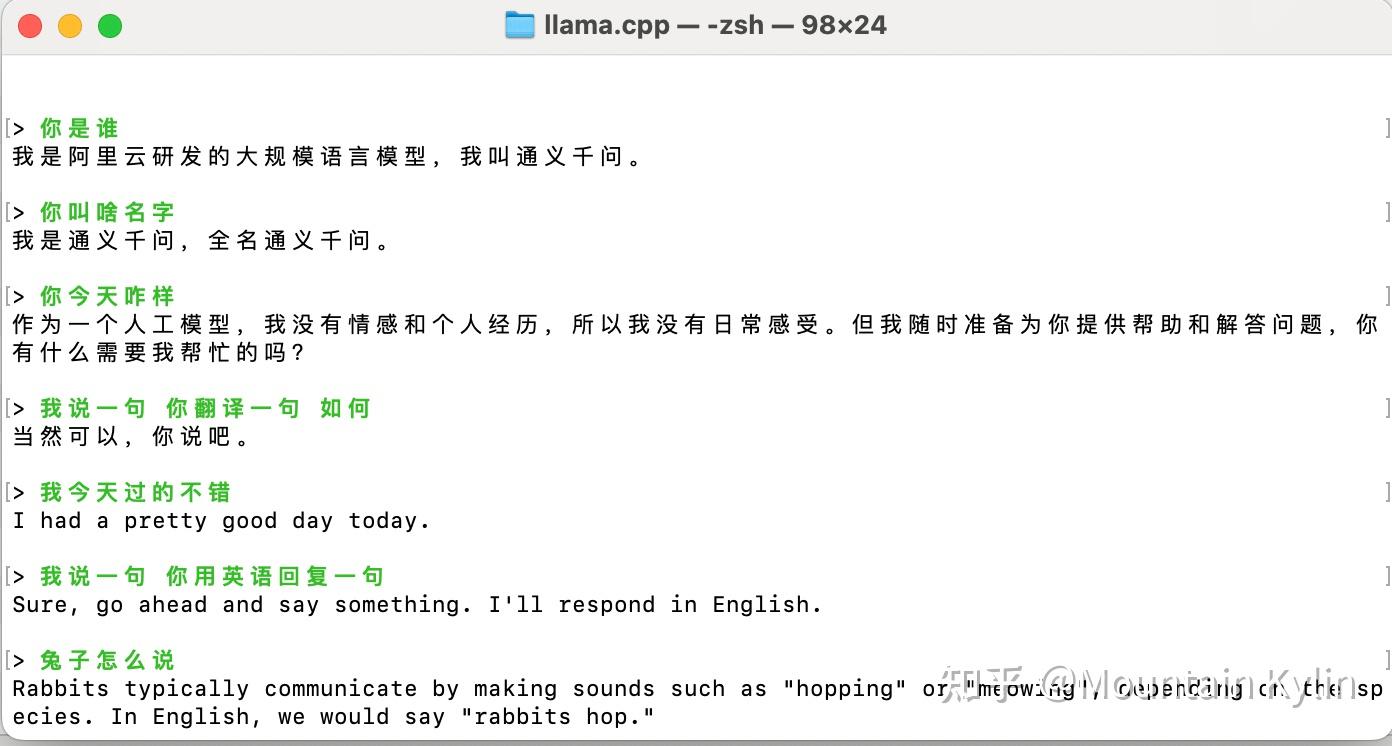 [LLM-Llama]在 MAC M1上体验Llama.cpp和通义千问Qwen 1.5-7B - 知乎