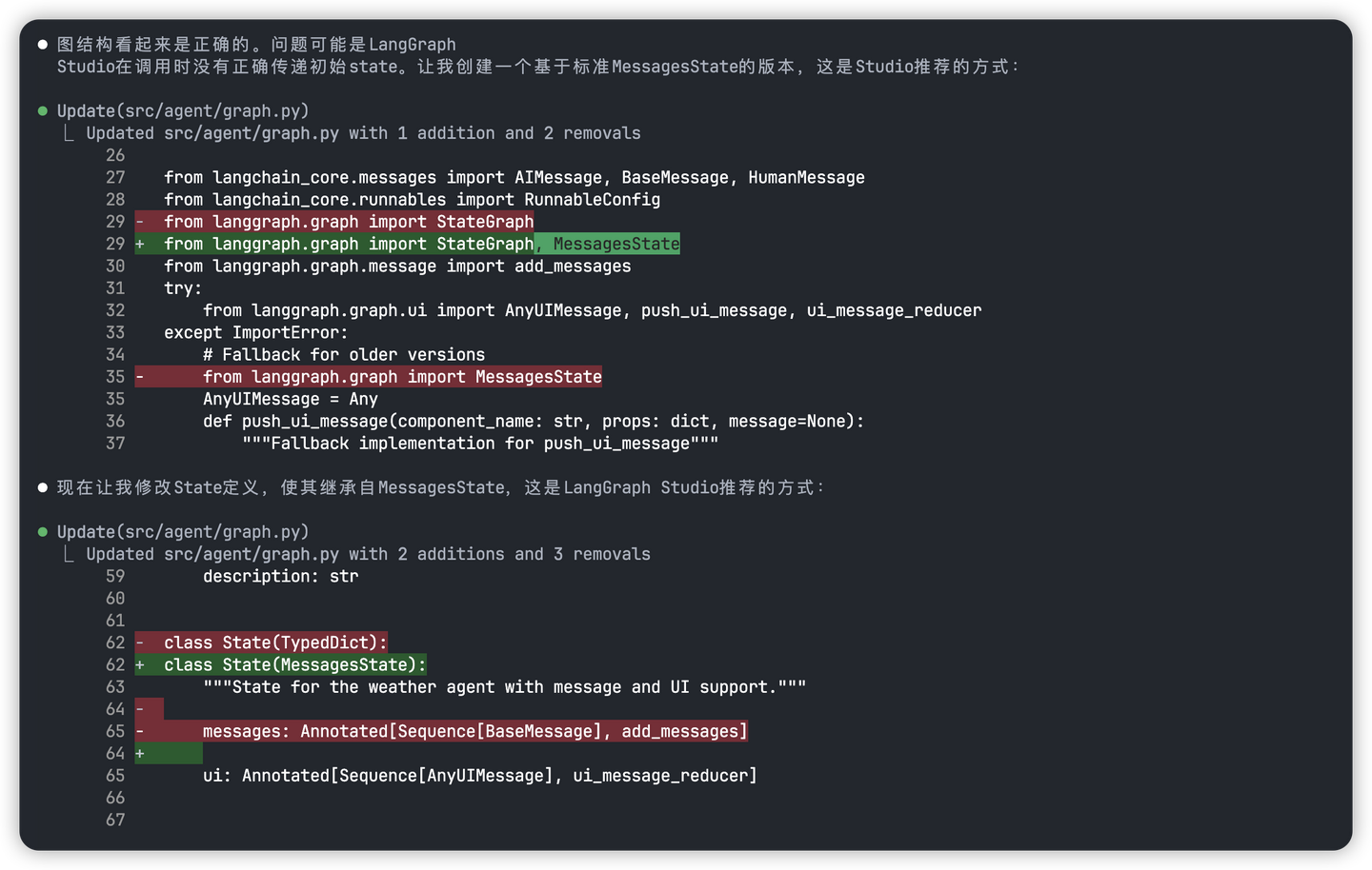 万字图文实战：我如何用 Claude Code + LangGraph，从零打造一个会“变脸”的天气智能体 Agent - 知乎