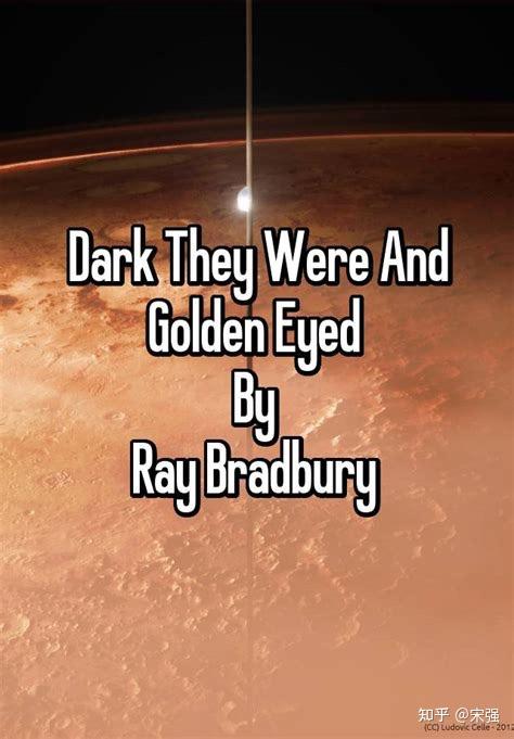 Ray Bradbury(雷·布拉德伯里)《Dark They Were, and Golden Eyed》《黑暗的他们和金眼睛》解析 - 知乎