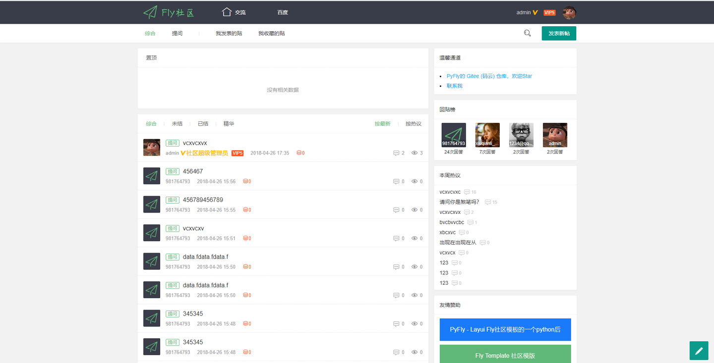 Flask实战！从后台管理到人脸识别，六款优质Flask开源项目介绍 - 知乎