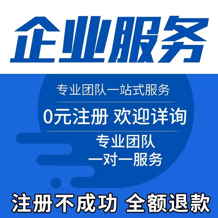 个体户与公司的区别 知乎