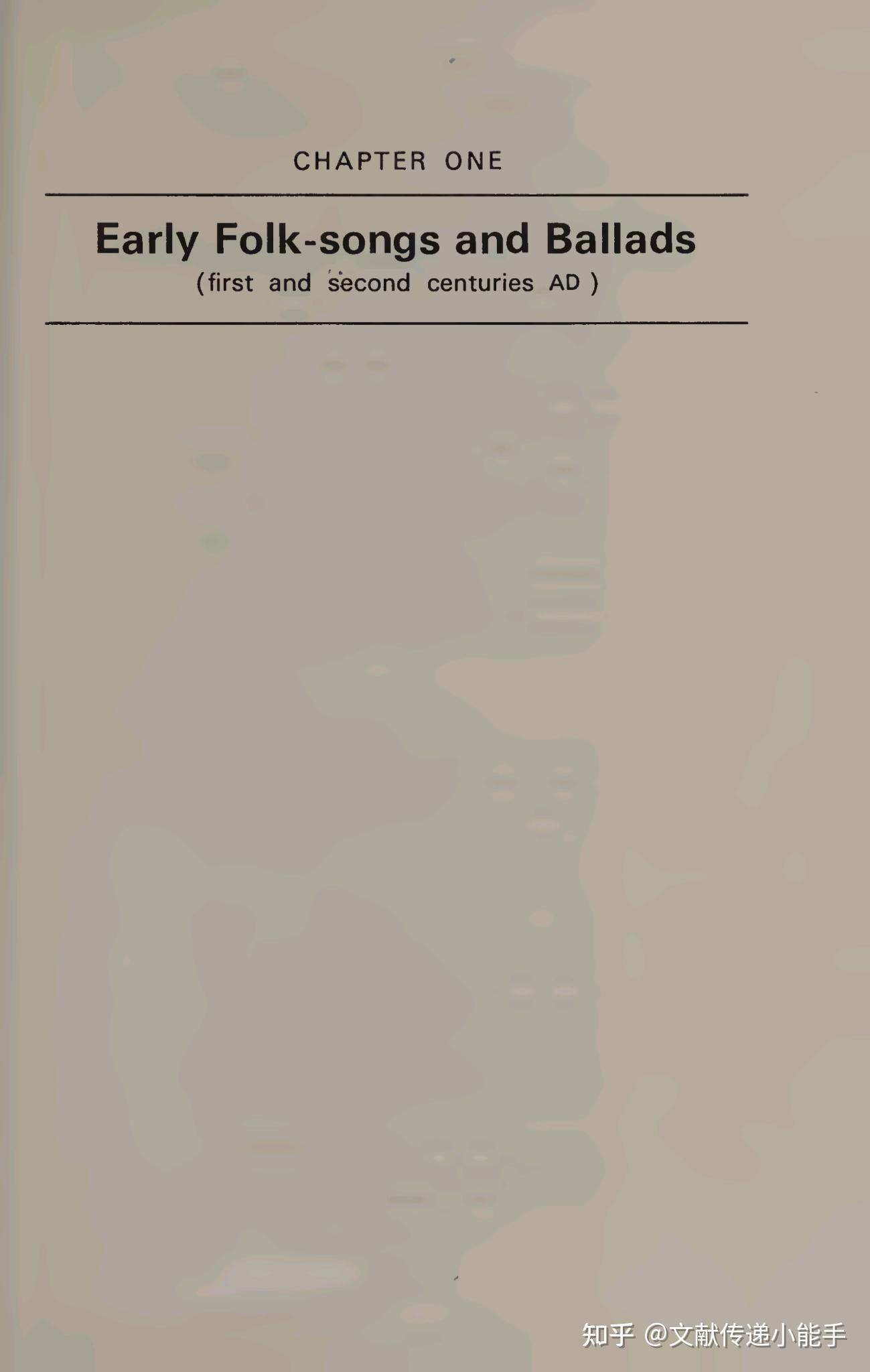 玉台新咏,英译本,英文版,白安妮译(安妮·比勒尔）New Songs from a Jade Terrace by Anne Birrell - 知乎