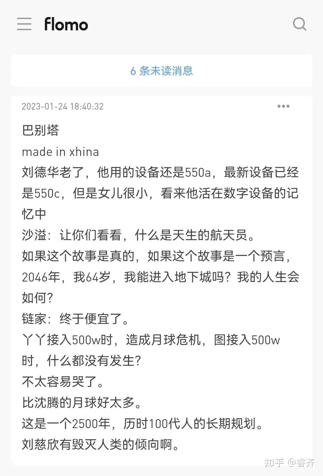 后来我放弃了Obsidian手机端，改用Flomo | Obsidian实践 - 知乎