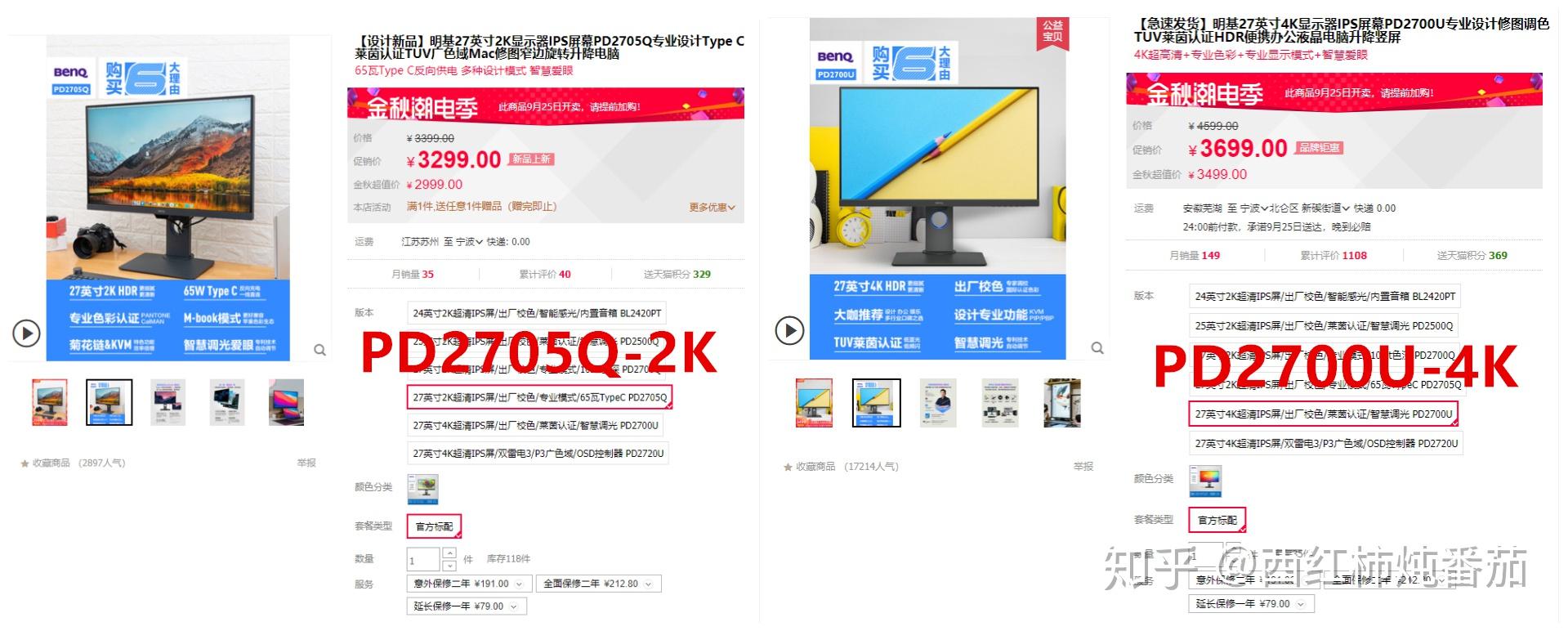 宽色域、强拓展、自动光—明基27寸 2K显示器使用分享 - 知乎