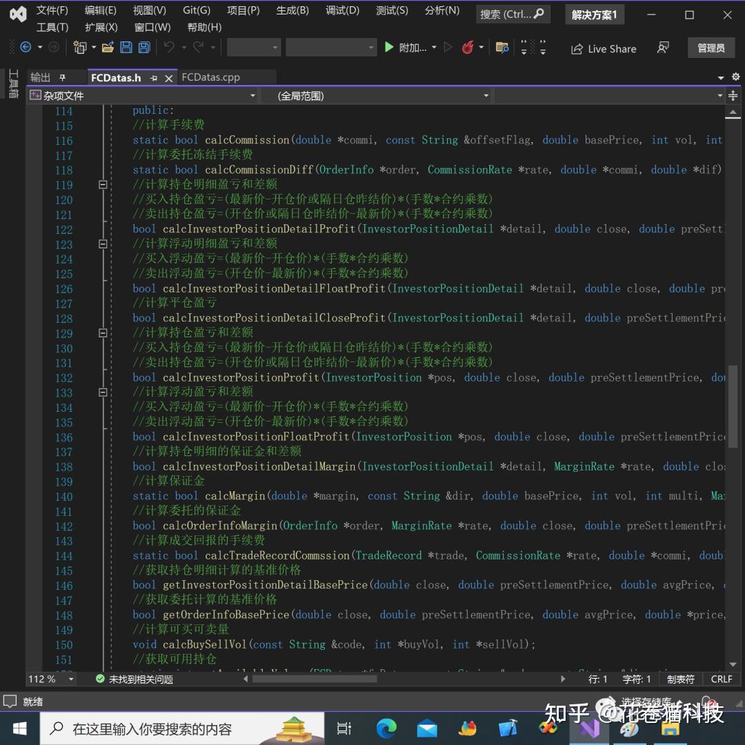 花卷猫ctp Python开源 知乎