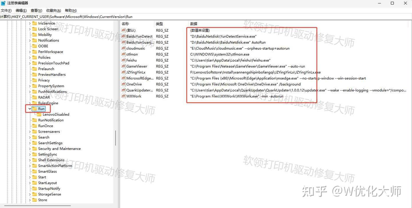 intel.dll加载失败开机弹窗解决方案-TrustAsia病毒清除完整教程 - 知乎