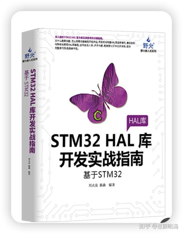 如何系统学习freertos（STM32平台）？