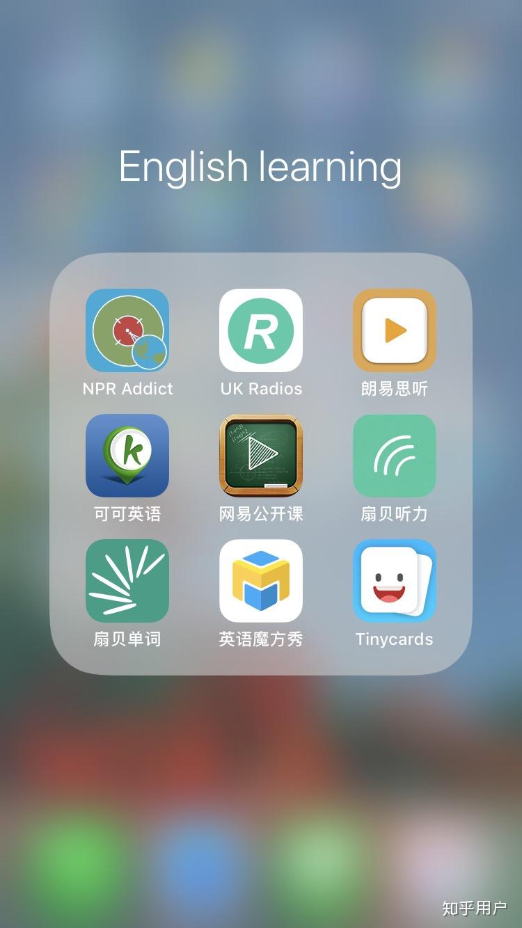 有没有什么APP对考英语四六级很有帮助？ - 知乎
