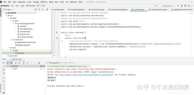 Spring 基于 xml 配置的快速入门（超详细） - 知乎