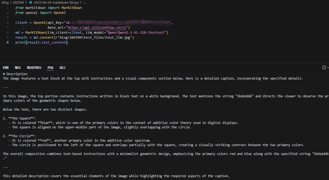 MarkItDown：微软开源的文档转 Markdown 工具及其在 LLM 时代的应用 - 知乎