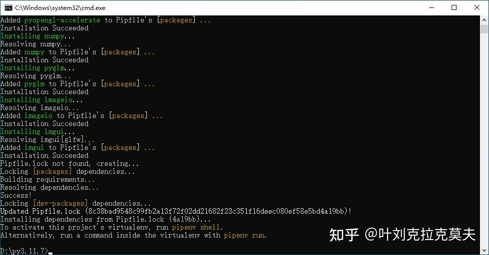 准备工作（二）配置Windows下VS Code + Python + OpenGL开发环境 - 知乎