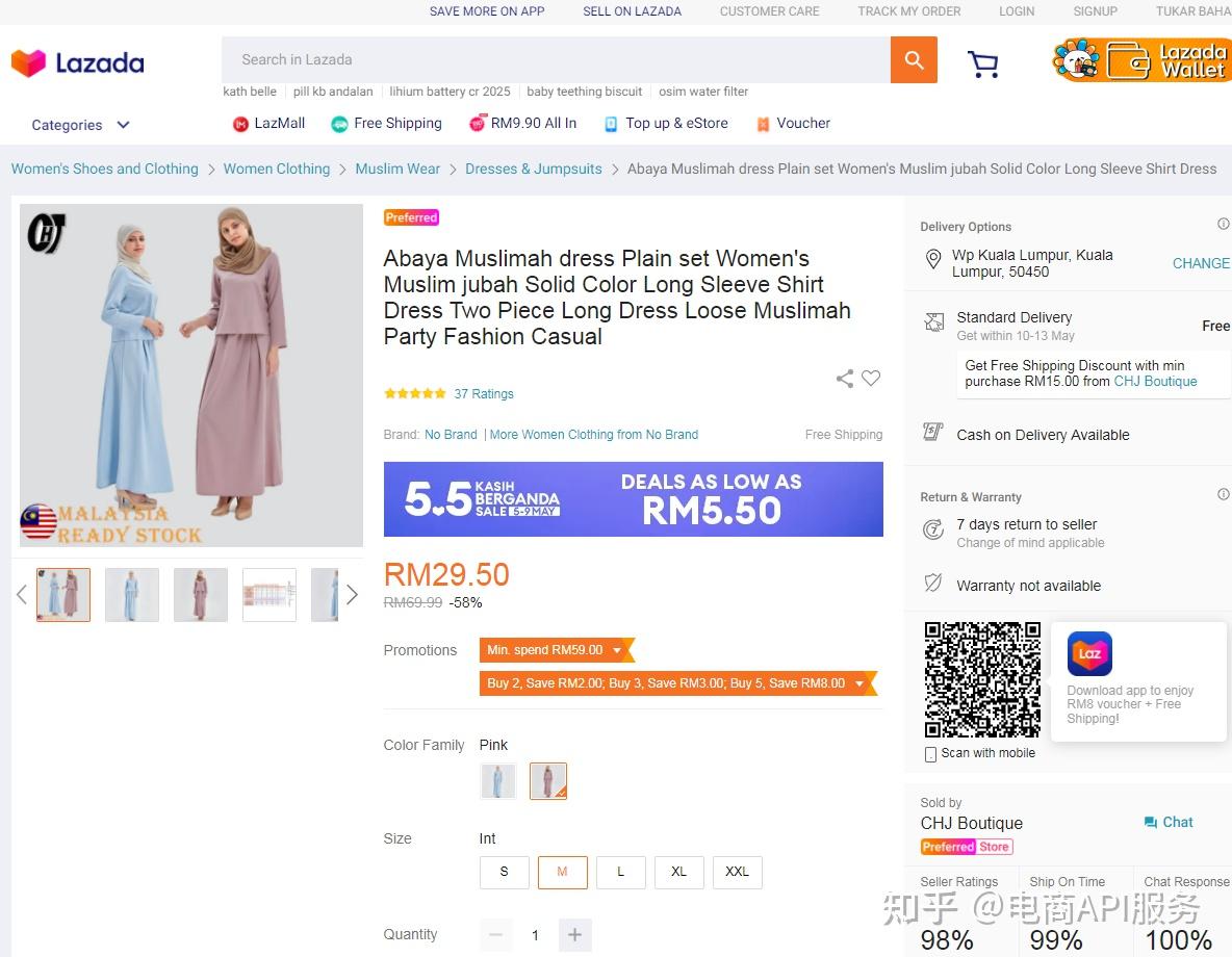 Python批量采集lazada商品详情数据接口+lazada商品列表数据接口，支持多站点整站采集 - 知乎