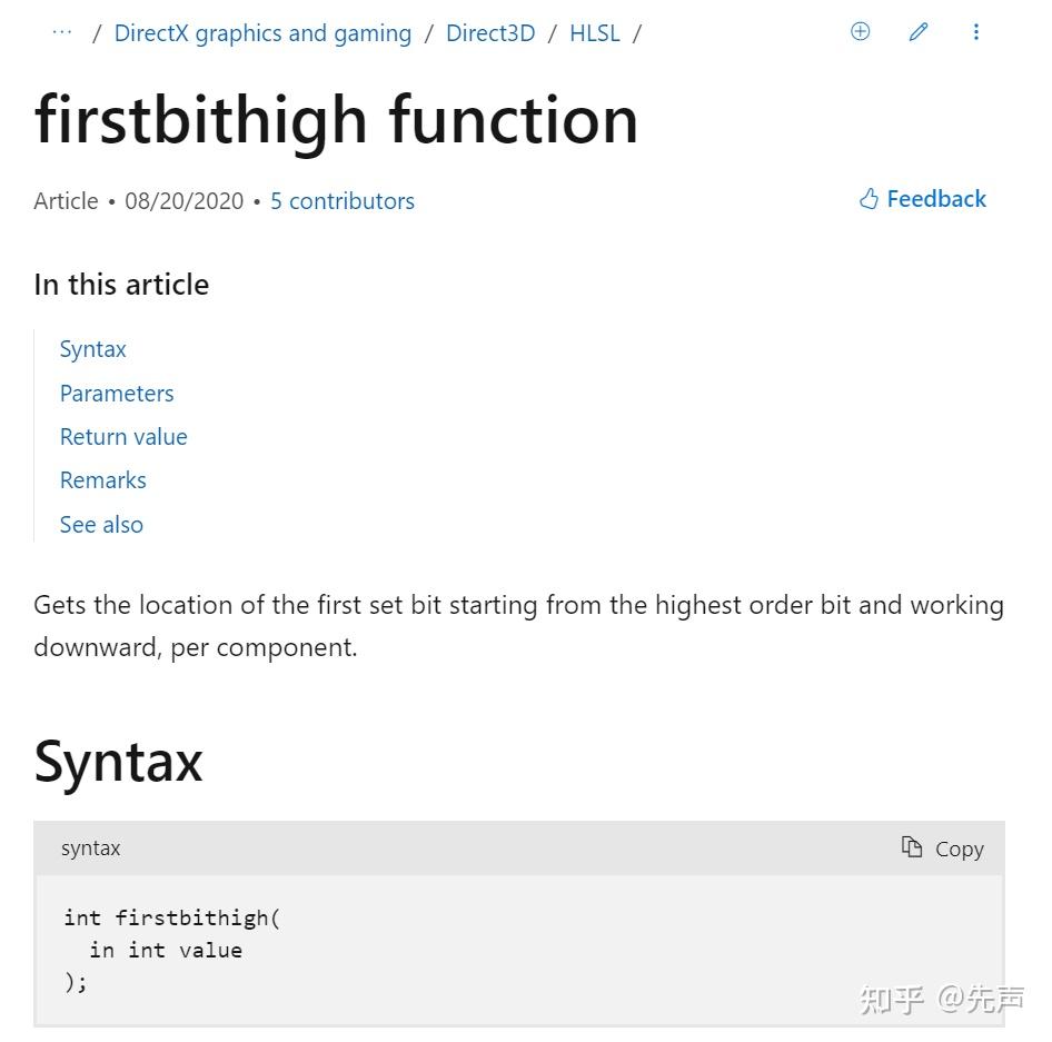 更小更紧凑的Meshlet：Index Buffer的极致压缩与实时解压 - 知乎