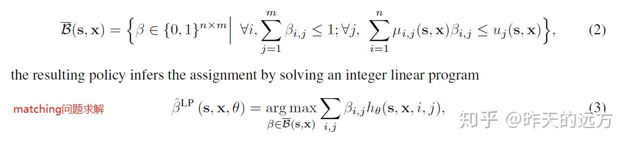 MARL-4: Agent-task Assignment Problem - 知乎
