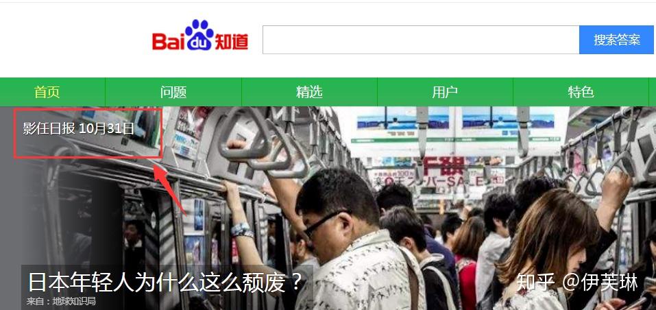 干货 | 按住F12，你可以“窃”图、改网页内容、获取图片尺寸…… - 知乎