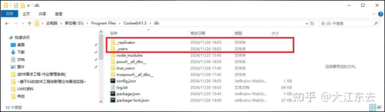 PouchDB安装与使用 - 知乎