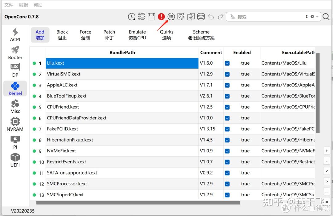 黑苹果系统无痛OTA升级的利器——OC Auxiliary Tools - 知乎