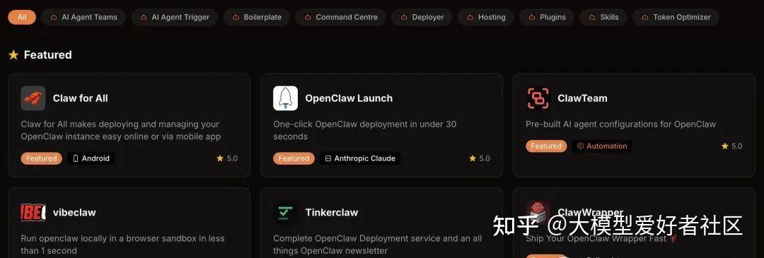 OpenClaw 最佳工具榜来了！这6款龙虾最受欢迎 - 知乎