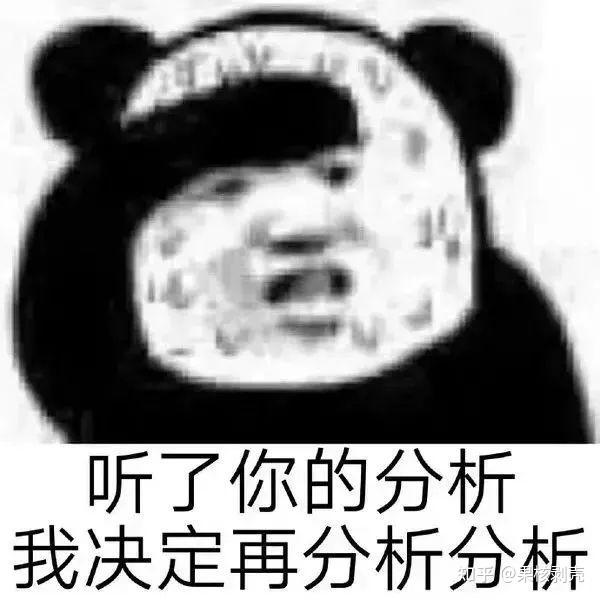 数据分析处理工具，chatexcel软件体验 知乎