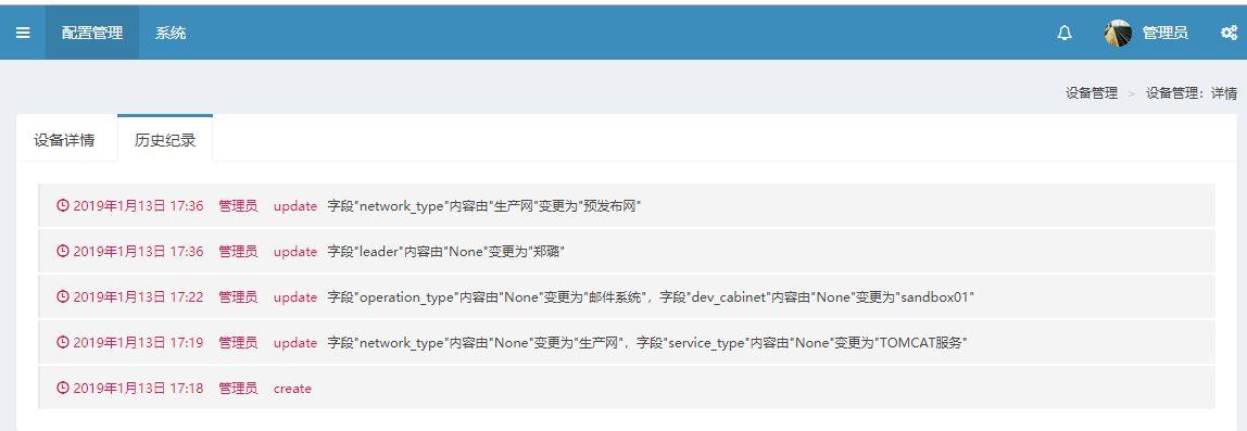 知识扩展：Django记录ORM操作历史-Create-Update-Delete - 知乎