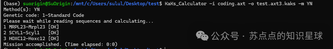 怎么用paml的codeml计算kaks，求详细步骤？ - 知乎