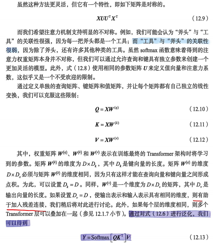 《Deep Learning Foundations and Concepts》学习总结 - 知乎