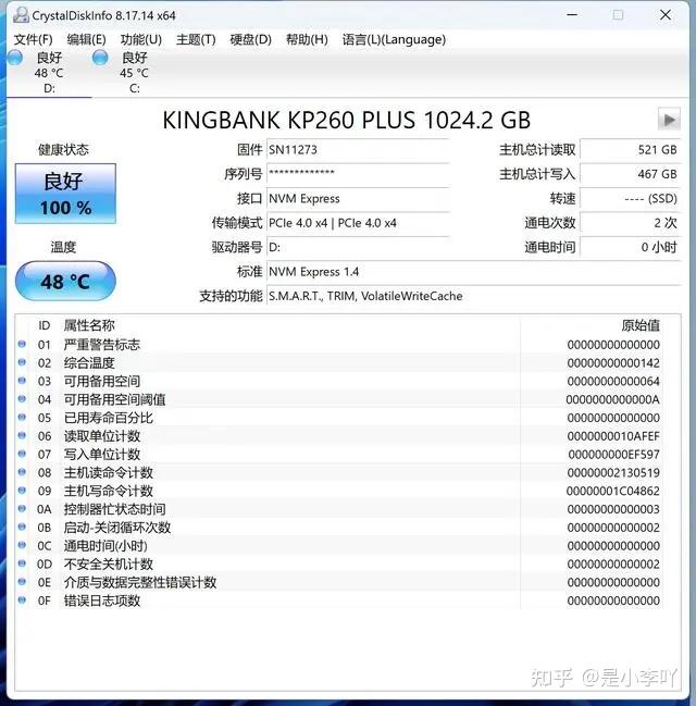 KINGBANK金百达固态硬盘KP260 Plus 1TB版本上机详细体验测评