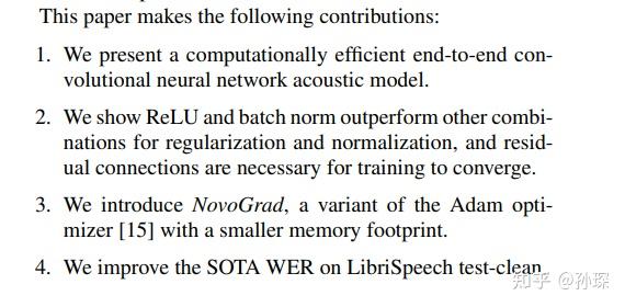 英伟达NeMo开源对话工具包ASR、NLP、TTS（4）Jasper 模型 - 知乎