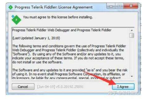 Fiddler工具安装使用教程（一）（超详细~） - 知乎