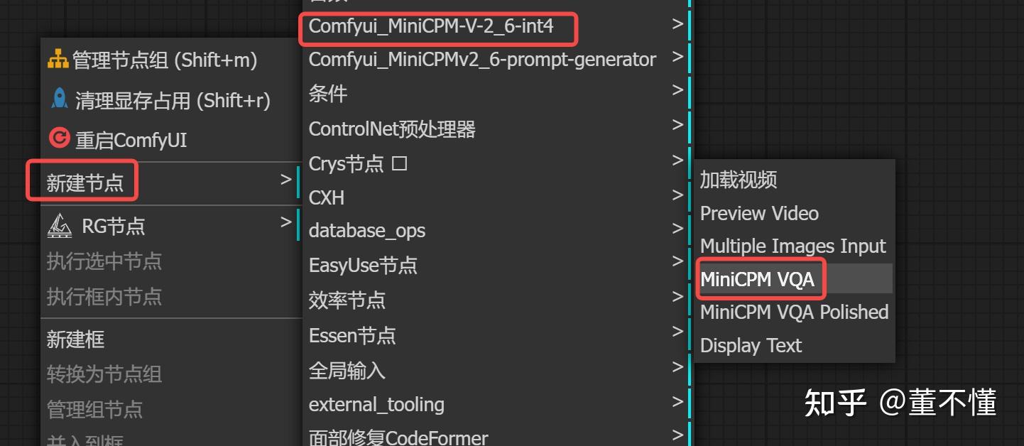 【04】ComfyUI基础 - 从CLIP文本编码器到提示词的高级应用 - 知乎