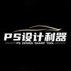 一个PSD文件恢复工具：PSD Repair K it来帮你解决PSD文件损坏的问题/仅支持Win - 知乎