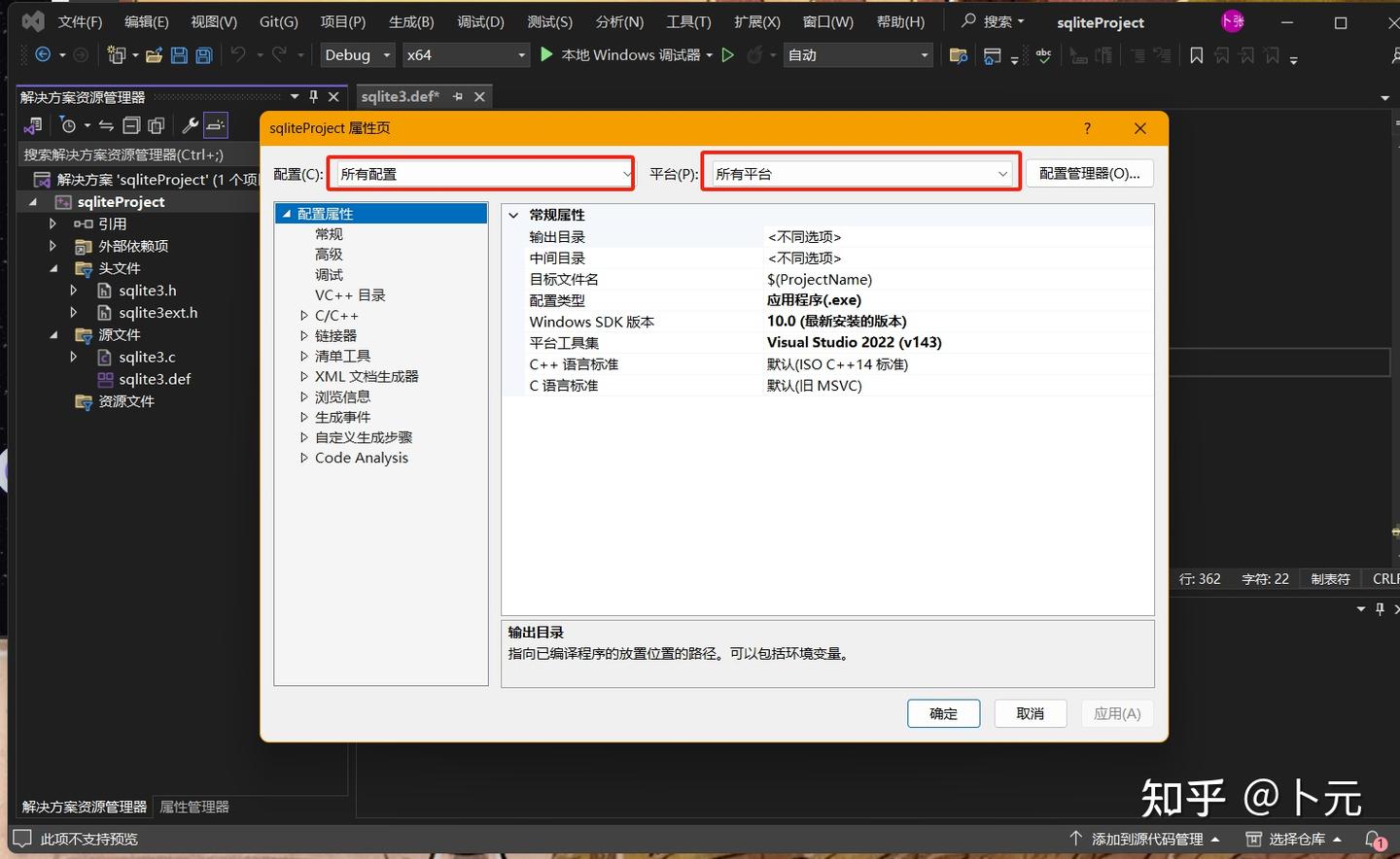 SQLite库编译 - 知乎