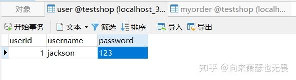 MySQL 创建外键 报错 1452 - Cannot add or update a child row: a foreign key ...
