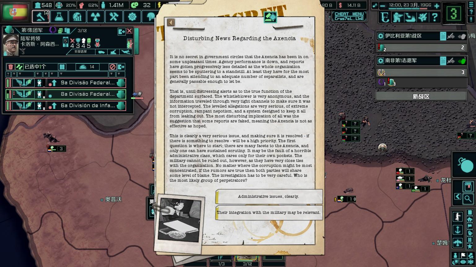 【TNO流程/攻略】伊比利亚——踏上自由之路 - 知乎