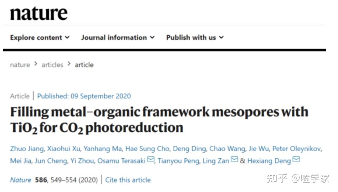 金属有机框架MOF(metal-organic framework)有哪些比较热门的材料及相应的用途？ - 知乎