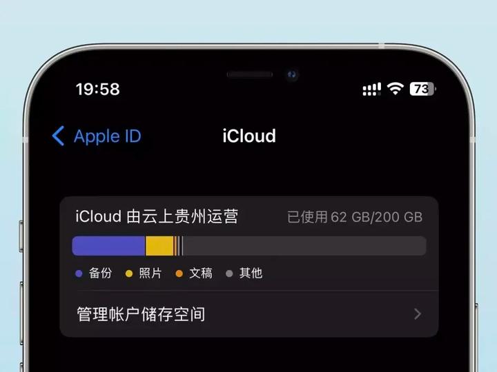 『2T教程』人均5r 400G iCloud家庭共享 - 知乎